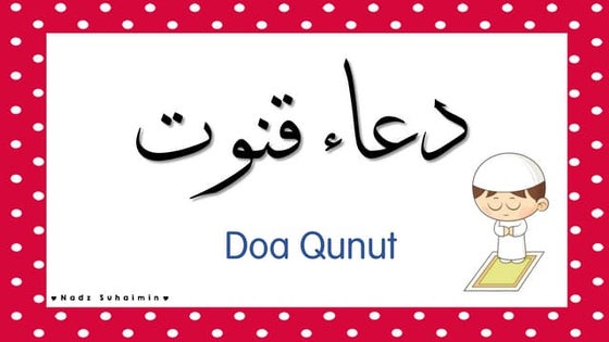 Doa wahdah | DOCX