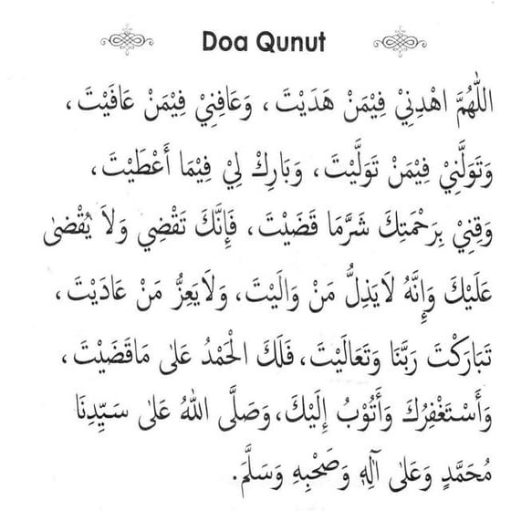 Doa qunut | PDF