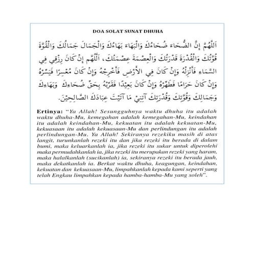 Doa solat dhuha | DOCX