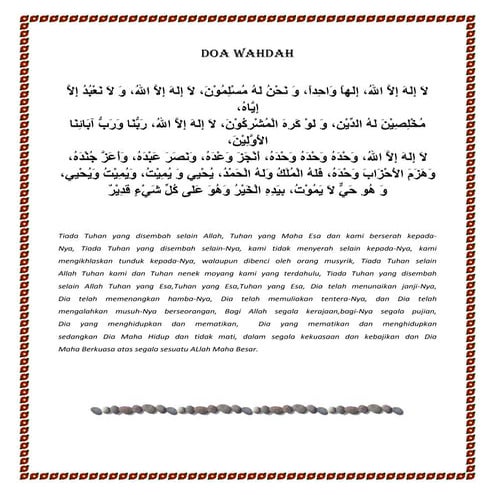 Doa wahdah | DOCX