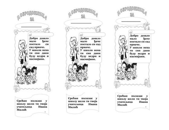 Dusan Kostic Septembar | PDF