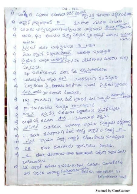 DA 122 TELUGU MEDIUM( K.HEMANTHKUMAR) basic chemistry | PDF DA 122 TELUGU MEDIUM( K.HEMANTHKUMAR) basic chemistry | PDF
