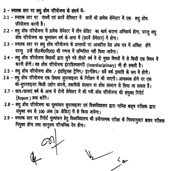 DOC-20240320-WA005754353535353534353502..pdf