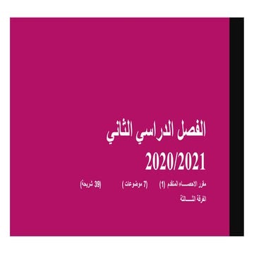 DOC-20240602-W ggdcvgccccbbA0000..pdf