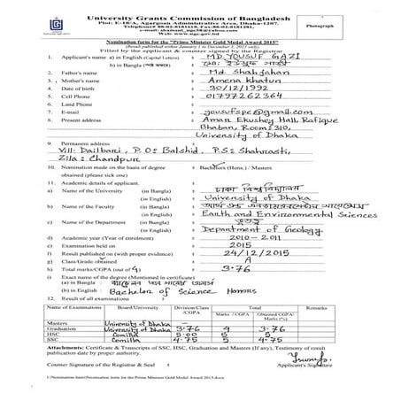 PM Gold Medal.Md. Yousuf Gazi | PDF