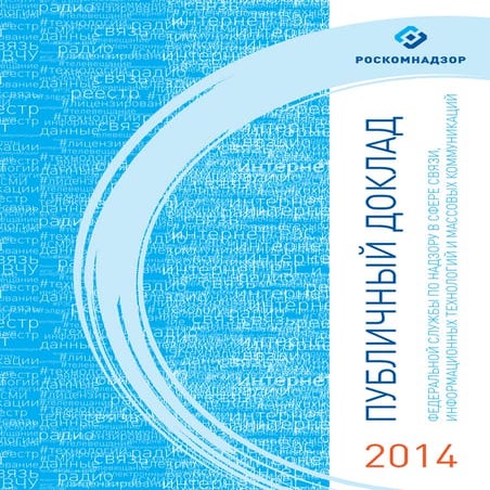 Presentation TEAGASC | PDF