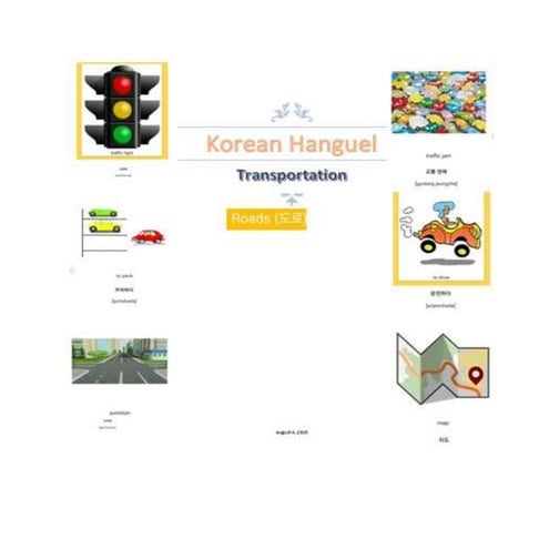 Korean Language with English Translation | PDF