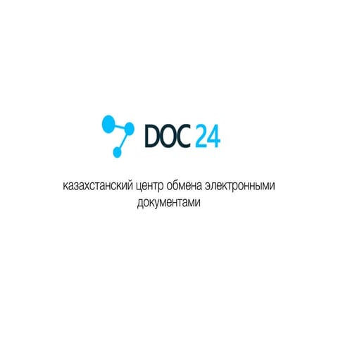 презентация Doc24 | PPT