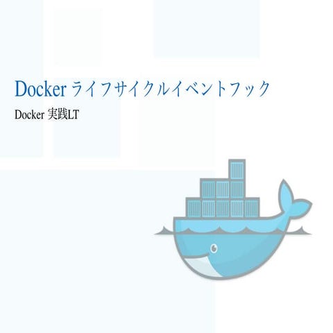 Docker Lifecycle Event Hooks Ppt 