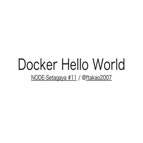 Docker Hello World | PPT