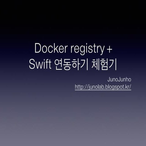 Docker registry swift_junojunho | PPT