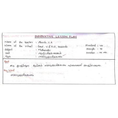 Innovative lesson plan | PDF