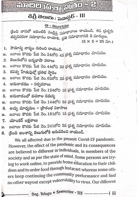 Degree 3rd semester telugu (BRAU) K. HEMANTHKUMAR) | PDF Degree 3rd semester telugu (BRAU) K. HEMANTHKUMAR) | PDF