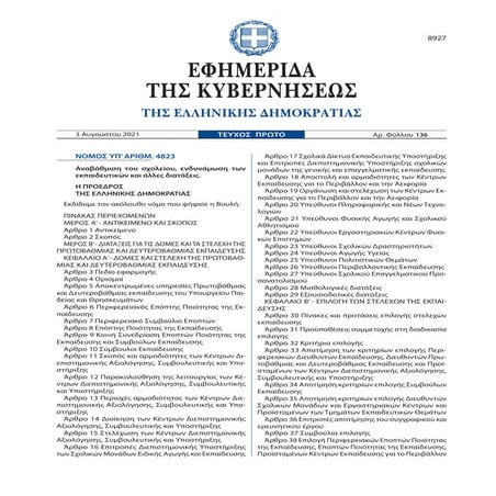 document.pdf