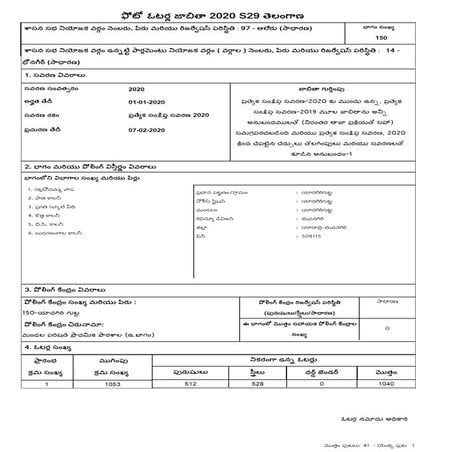Document.pdf