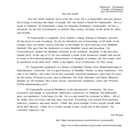 essay role model | PDF