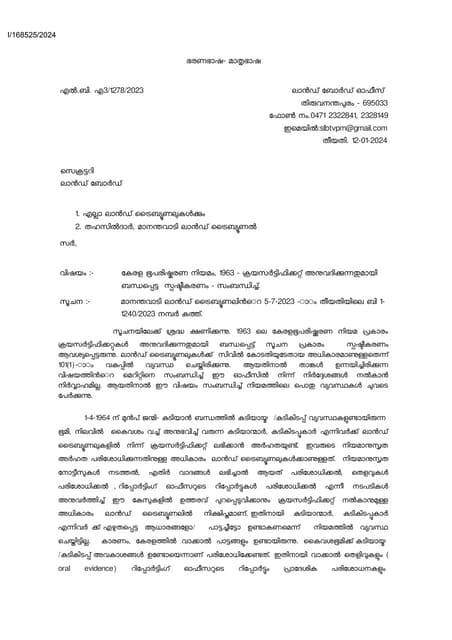 Form 5 of Kerala paddy and wetland Rules -Application for the use of ...