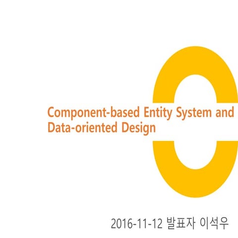 Component Based Entity System과 Data Oriented Design Ppt