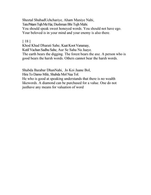 The corruption poem | DOC