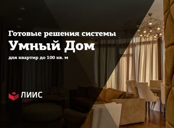 Presentation LEM | PPTX