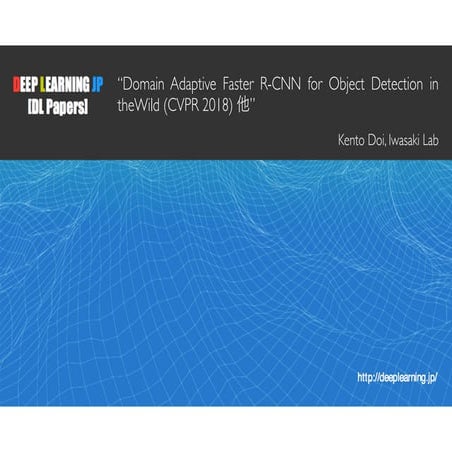 “domain Adaptive Faster R Cnn For Object Detection In Thewild Cvpr