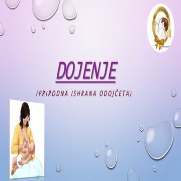 Dojenje | PPTX