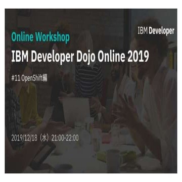IBM Developer Dojo Online 2019 #11 OpenShift | PPT