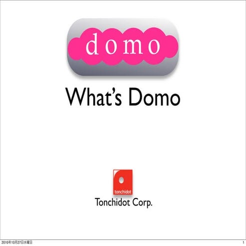 Domo World - Real World Social Networking | PDF