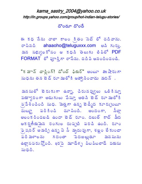 Atta pooku mettana | PDF