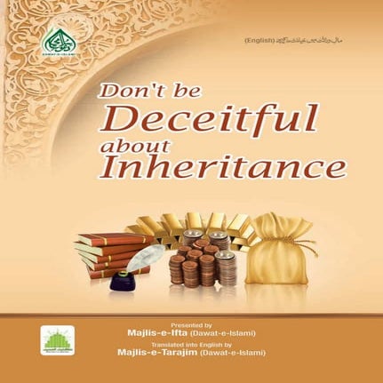 Islamic Book in English: Don’t be deceitful about inheritance | PDF
