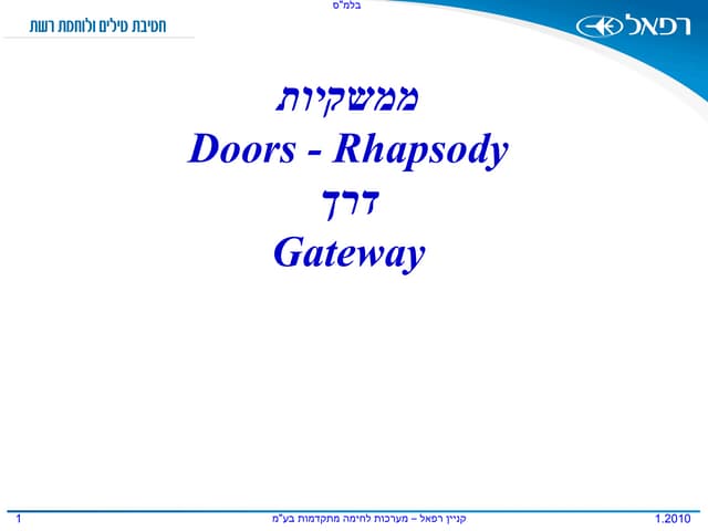 DOORS Tips and Tricks | PPT