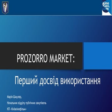 Prozorro Market | PPTX