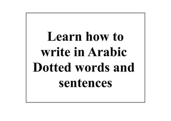 Arabic alphabet 1 | PPTX