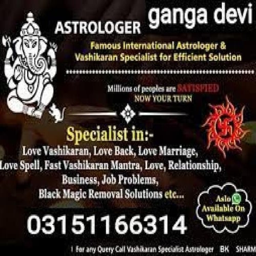 Black Magic Specilaist, Real Amil Baba In Pakistan +92- | PDF