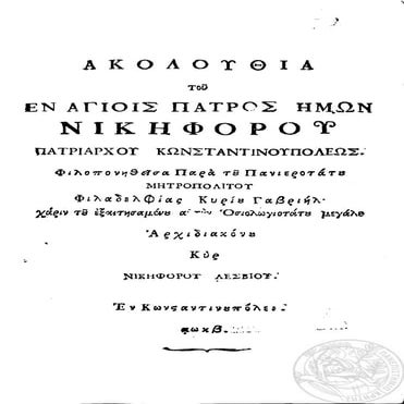 Downloaded (1) | PDF