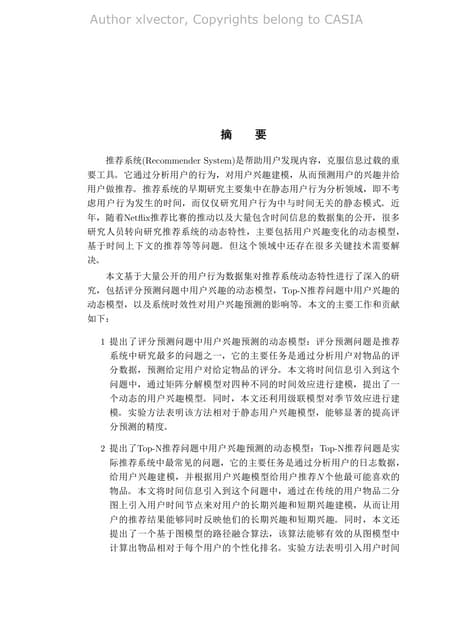 Phd Thesis Temporal Recommendation Pdf