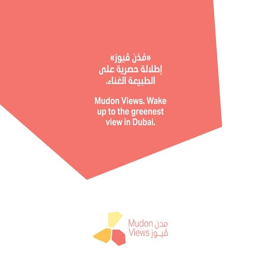 Mudon Views 1,2 or 3 Bedroom Apartments | PPT