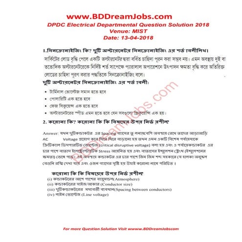 DPDC Wuestion solution 2018 - Dhaka Power Distribution Company Ltd. | PDF