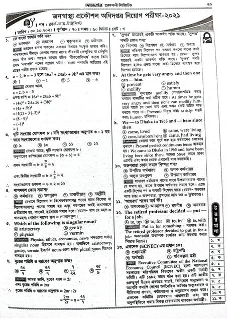 SSC ICT Exam Question Solution 2024 All Board.pdf