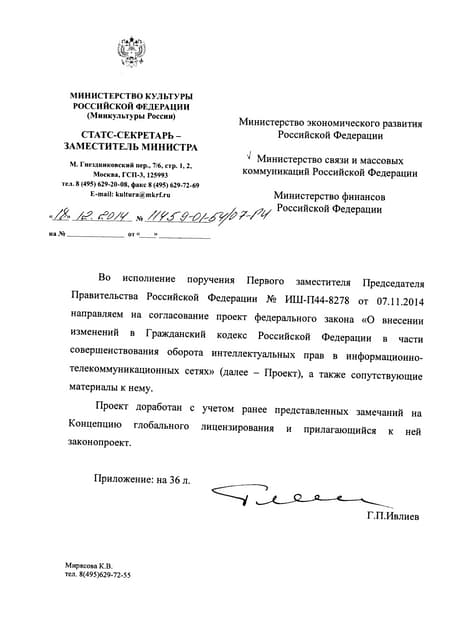 Russian basic level certifcate.PDF