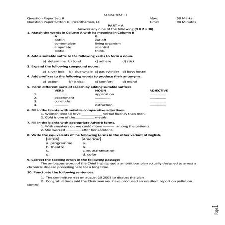 Dp test qs | PDF | Sikhism | Religion & Spirituality