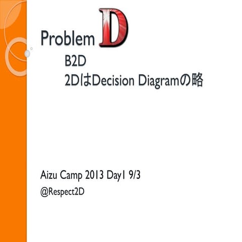 Problem D | PPTX