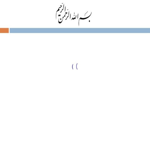 Post anesthesia care unit for Residents of Anesthesia | PPT