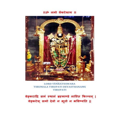 Tonsillitis In Ayurveda Pdf