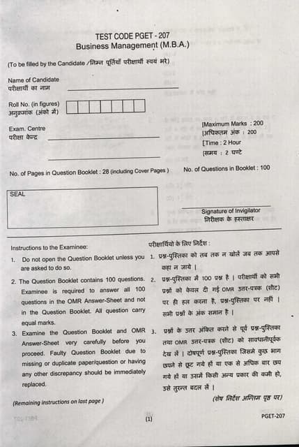 Dr. harisingh gour university pget 207 mba 2017 | PDF