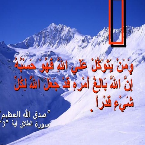 Dr. zaghloul ماجستير | PPT