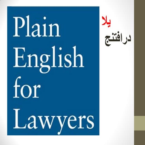 Drafting legal Court Documents & Contracts | PDF | Freelance Writing ...