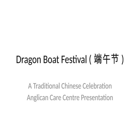 Dragon_Boat_Festival_Bilingual_Presentation.pptx