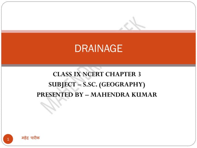 Drainage class 9 | PPTX