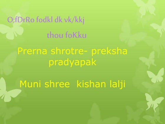 07 hindi matter hindi | PDF